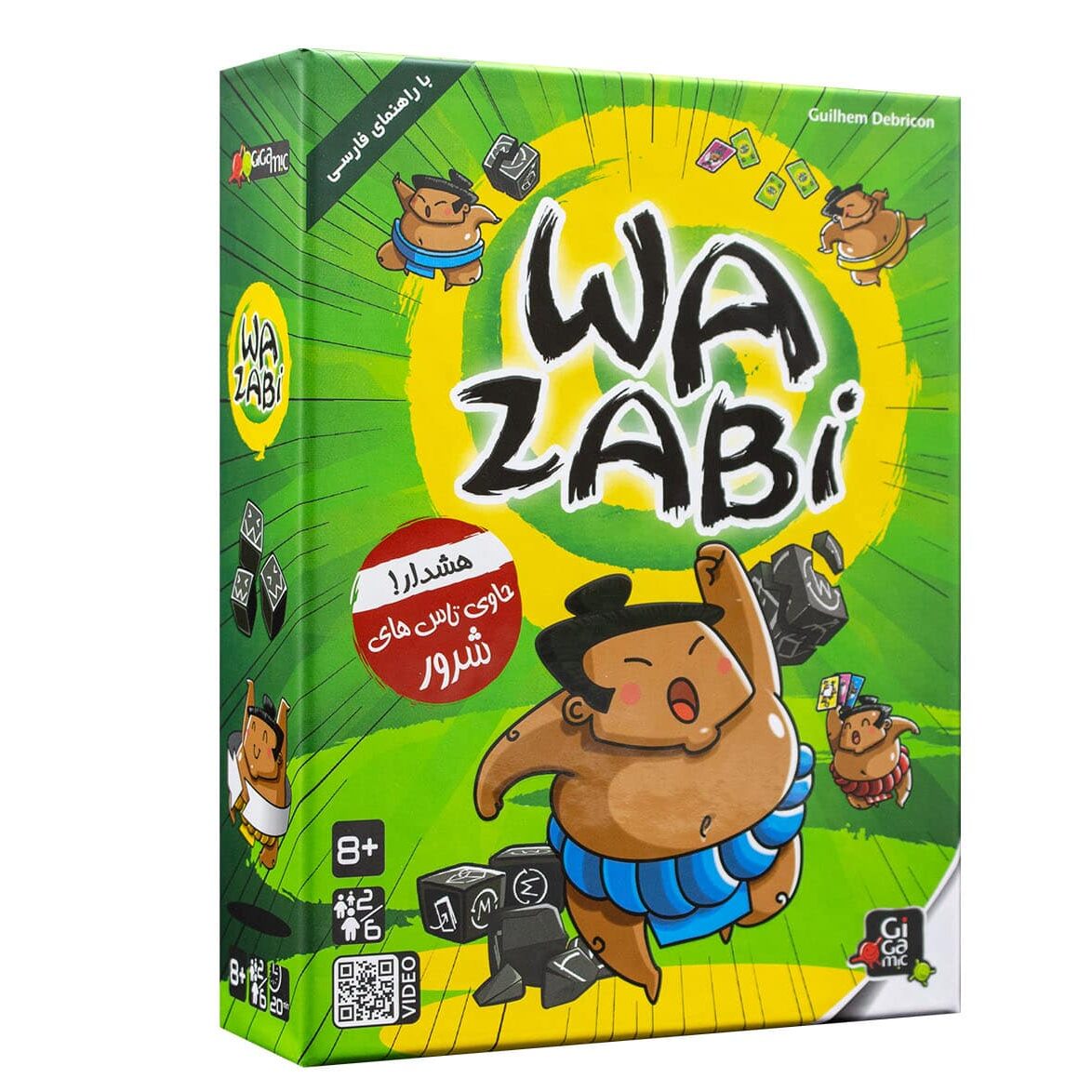 قیمت و خرید بازی فکری وزبی | ارسال فوری | گیم خونه